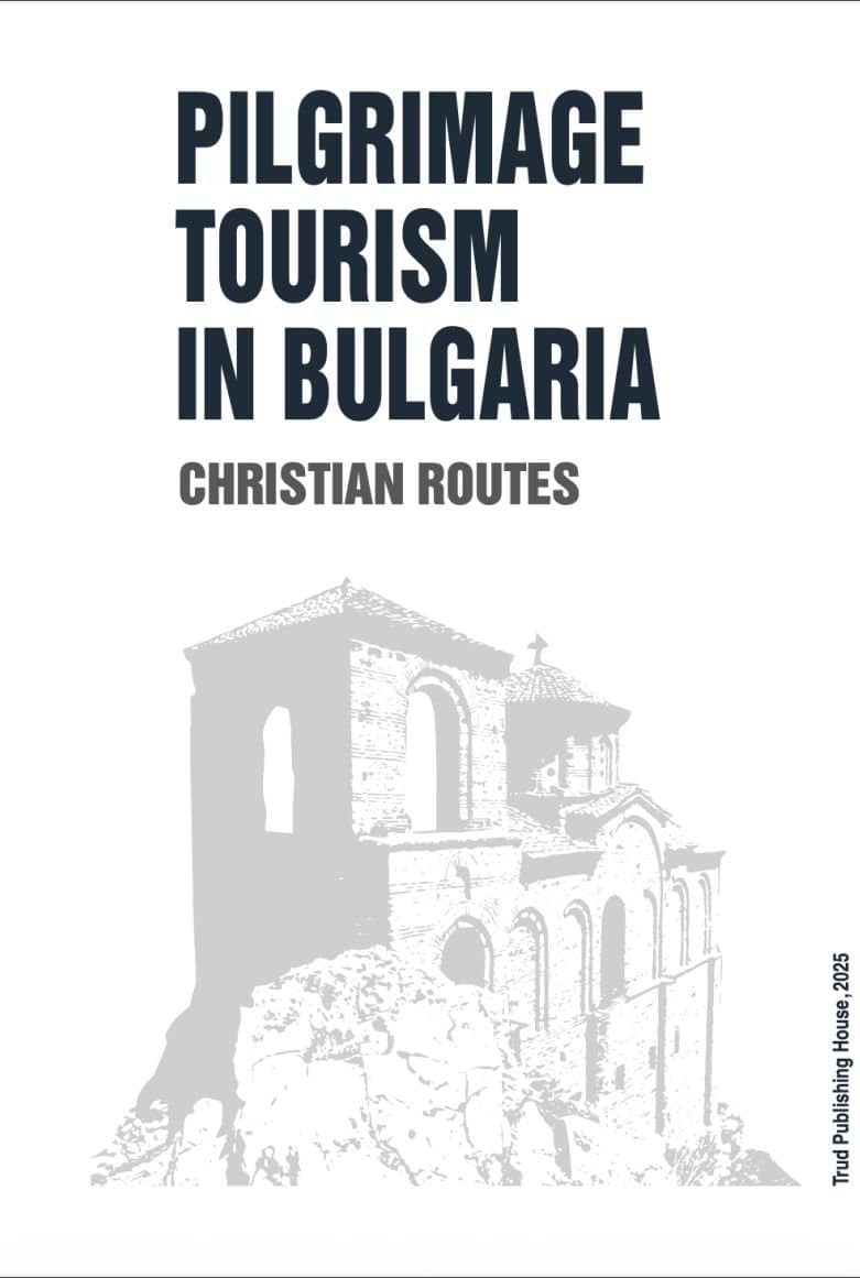 Pilgrimage Tourism in Bulgaria - Официален туристически портал на ...
